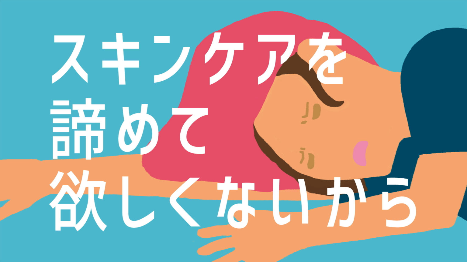 TORETANS 2021 - THE PRODUCERS